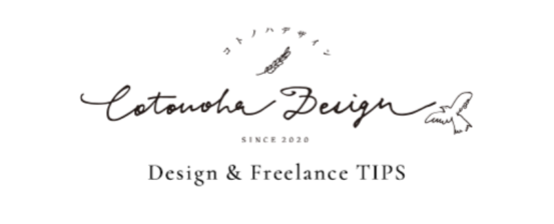 【メディア掲載】コトノハデザインにデジハクの記事が掲載されました – UNIT BASE株式会社（ユニットベース）｜挑戦のインフラをつくる